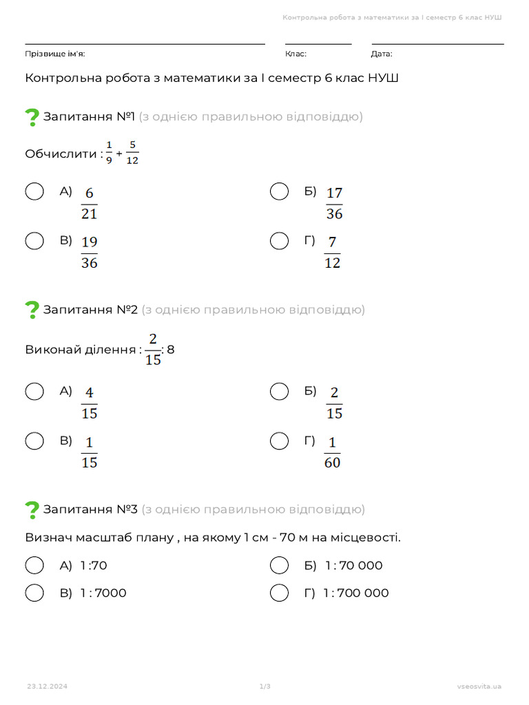 Kontrolna Robota Z Matematiki Za I Semestr 6 Klas Nus 20241223 182458 | PDF