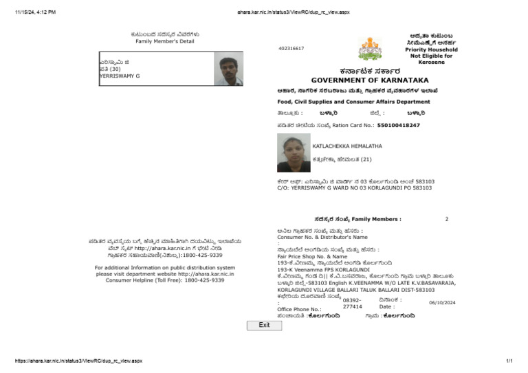 Ration card(1) | PDF