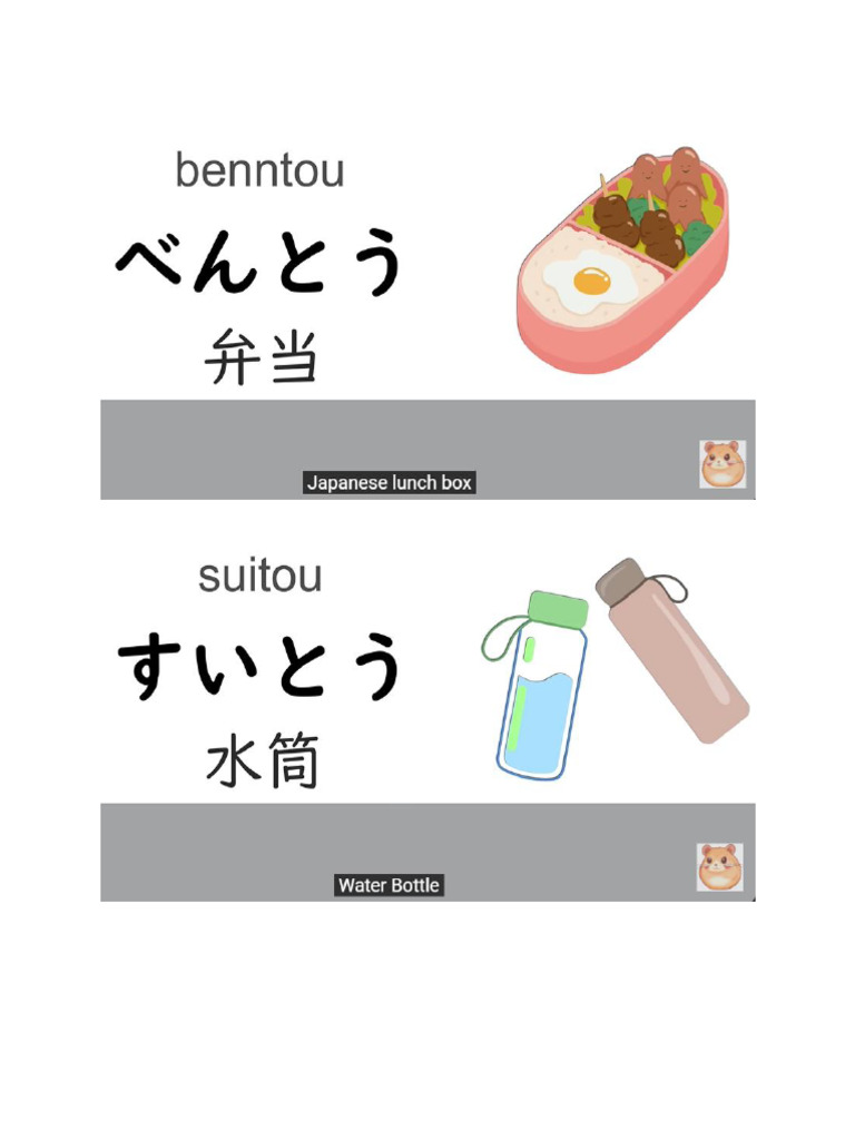 Nouns For Daily Life | PDF