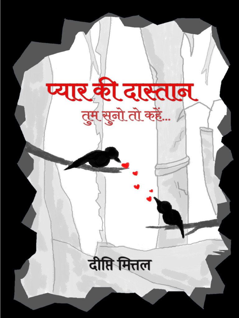 प्यार की दास्तान दीप्ति मित्तल Pyaar Ki Daastan Dipti Mittal | PDF