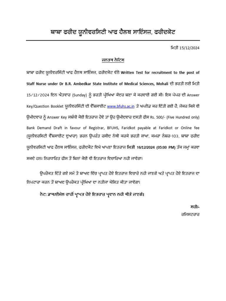 Dsafds Dfa Fe Eqr Ad FC | PDF