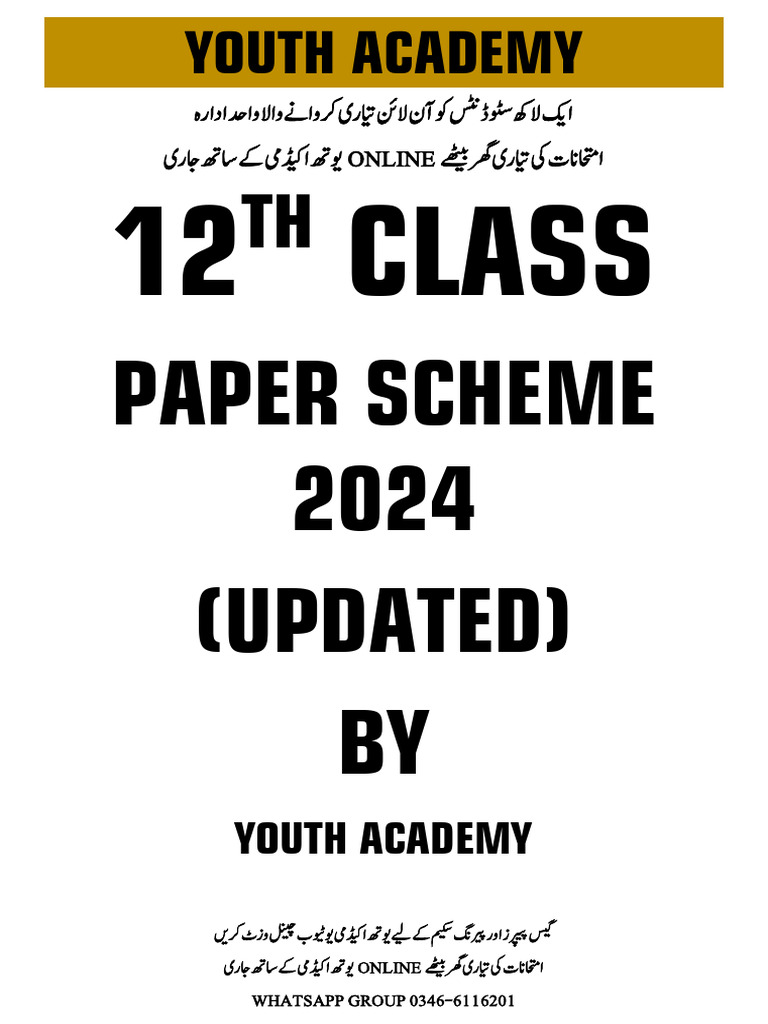 12th Class Pairing Scheme 2024 | PDF
