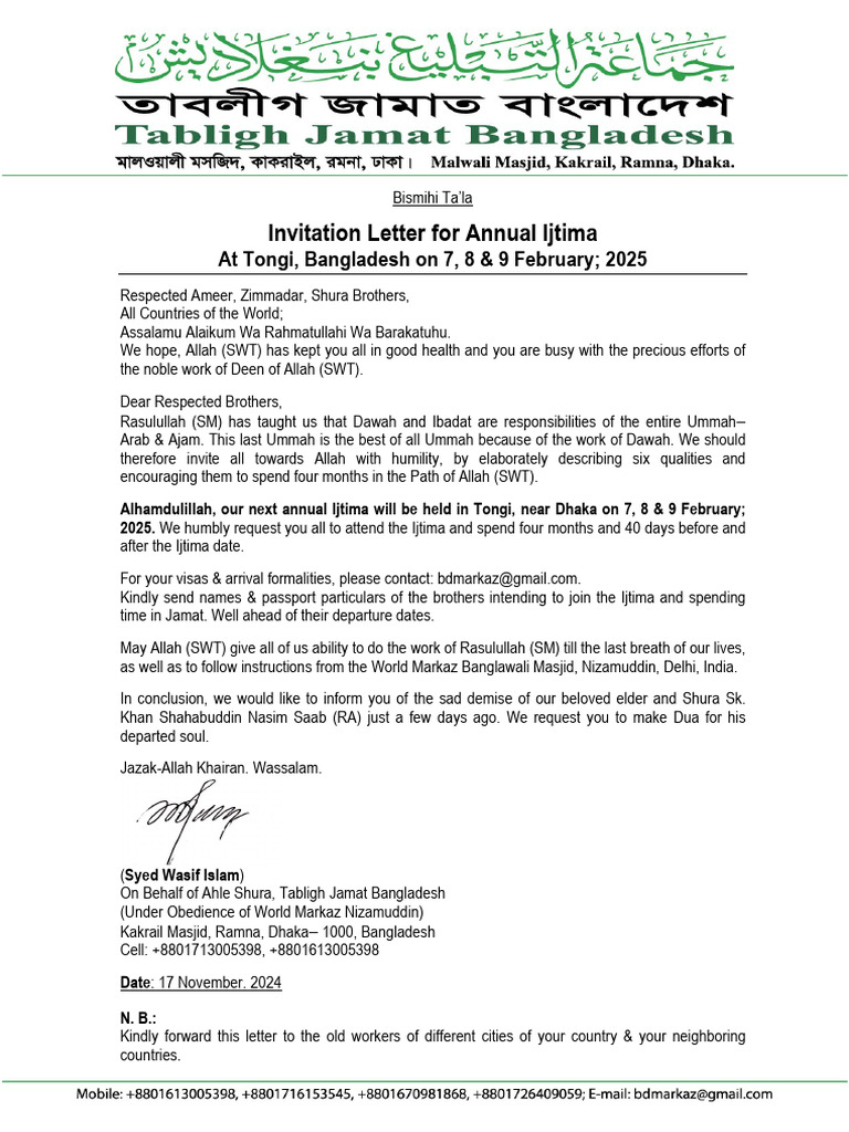 Invitation to Ijtima 2025 in Bangladesh | PDF