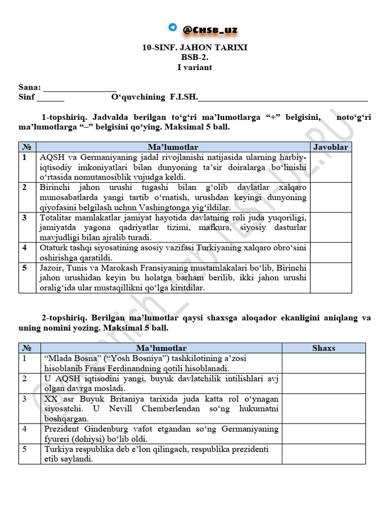 10-sinf jahon tarixi BSB-2 VAR 1 | PDF