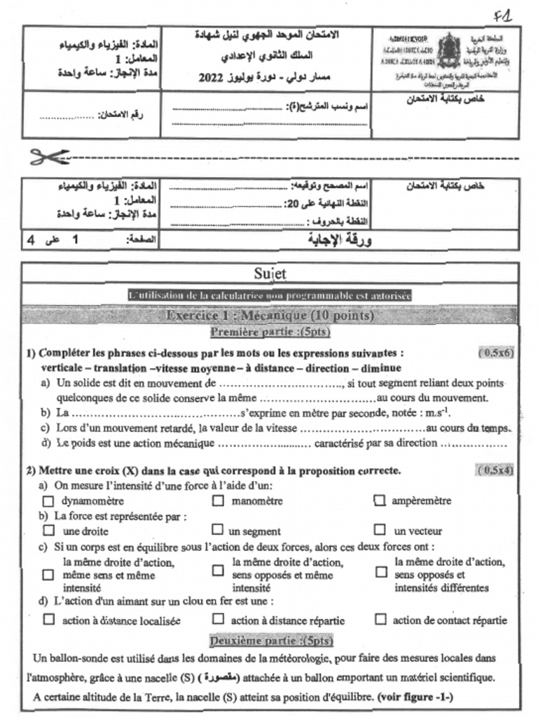 Examen Regional Physique 3APIC Rabat 2022 | PDF