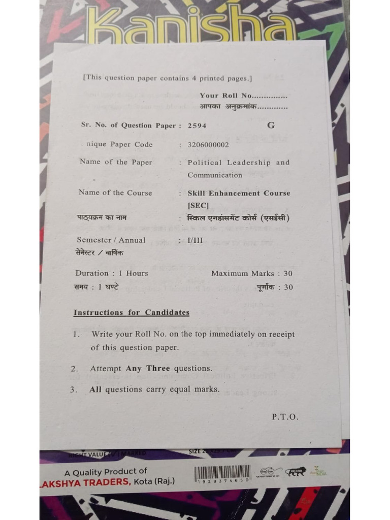 Sec - Political Leadership & Communication | PDF