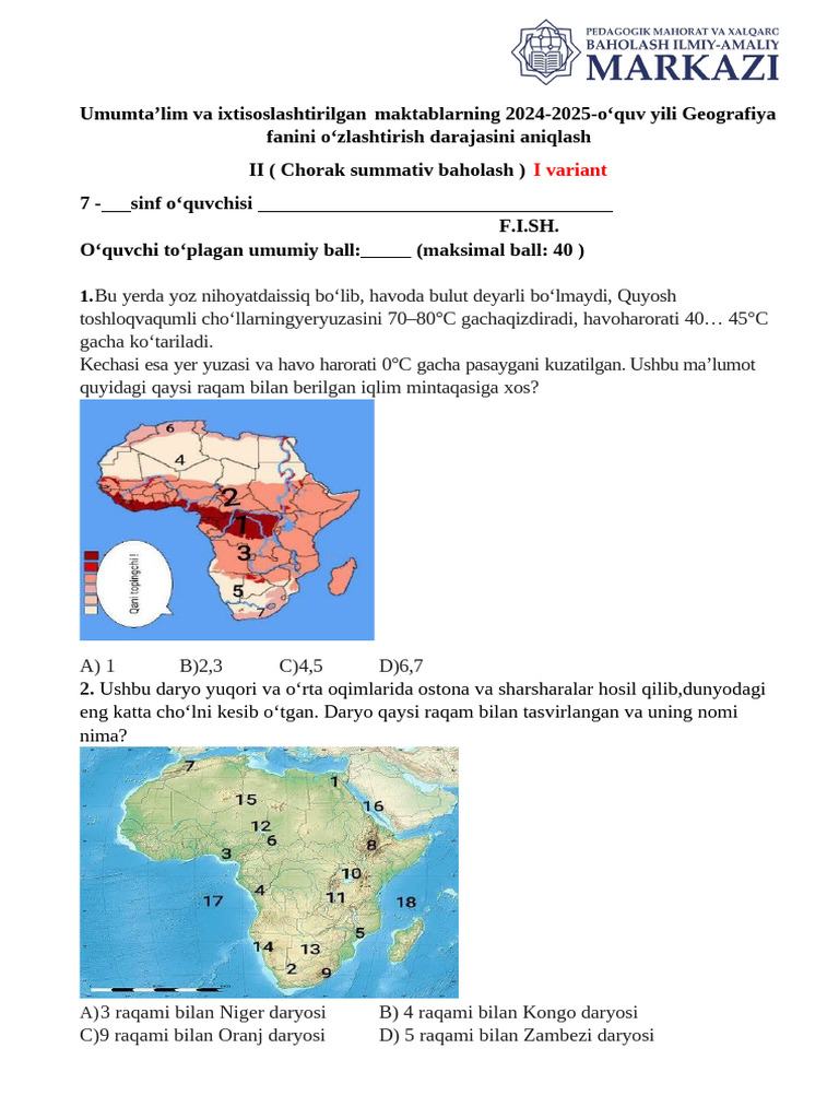 7 Sinf Geografiya 1 Var 2 CHSB @summativ Formativ Baholash | PDF