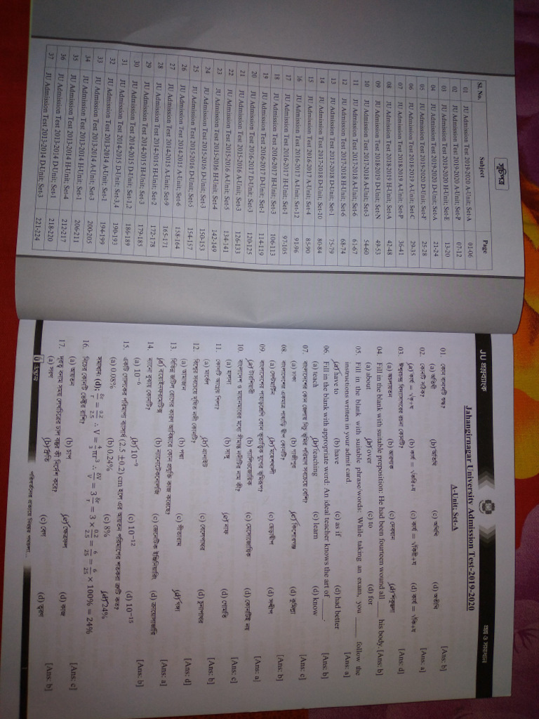 JU QB 2013-2019 | PDF