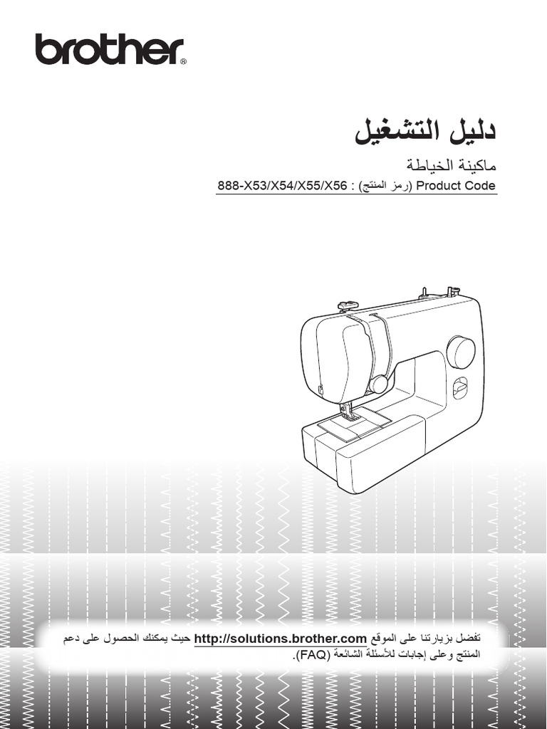 888-X53/X54/X55/X56: Product Code | PDF