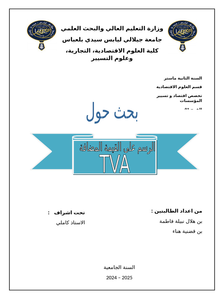 Expose TVA | PDF