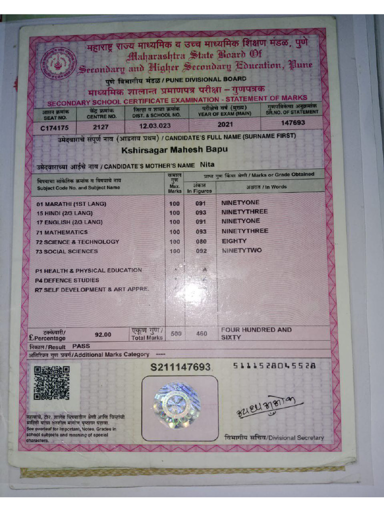 10 TH Marksheet | PDF