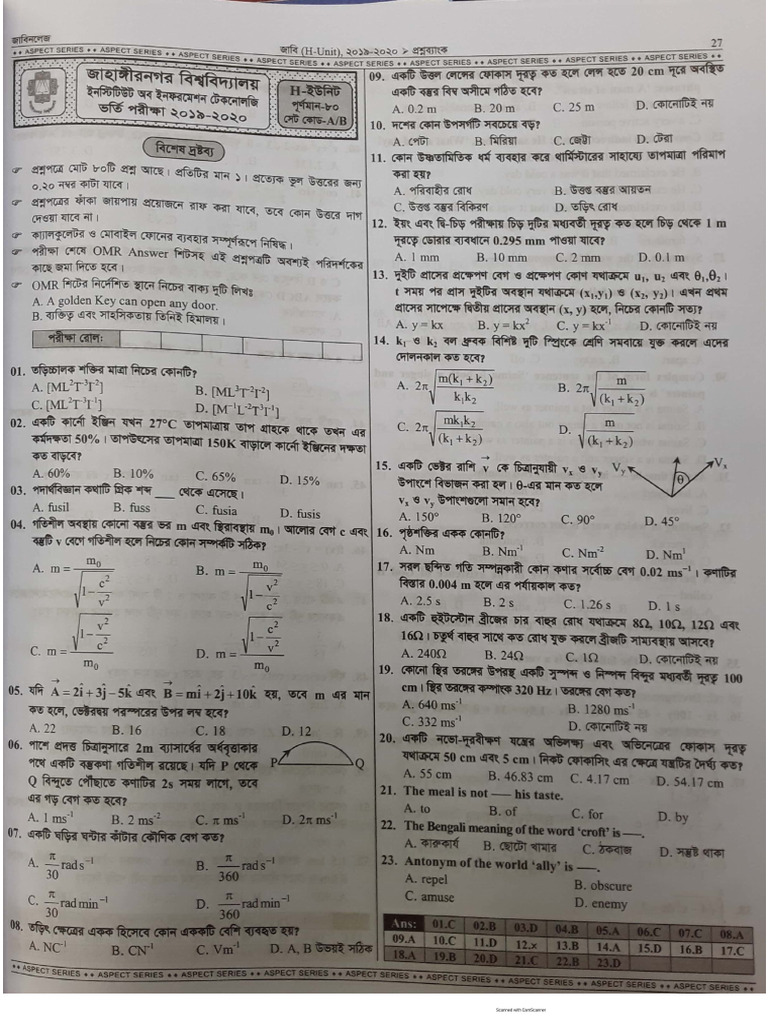 JU H Unit Question Bank | PDF