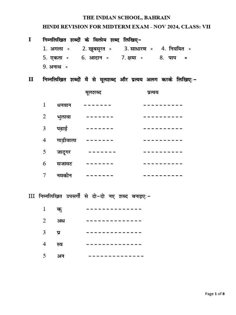 Class-VII - Hindi revision paper for midterm exam nov- 2024--- | PDF