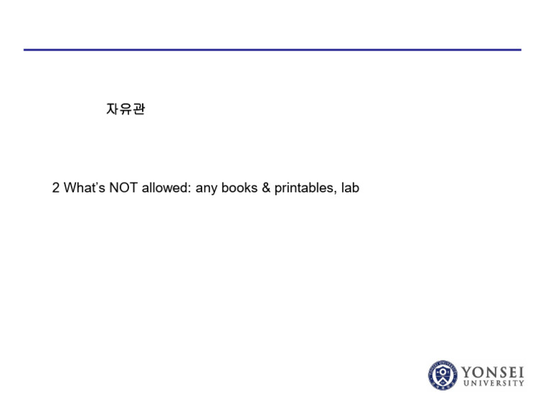 final_exam_notice_1202 | PDF