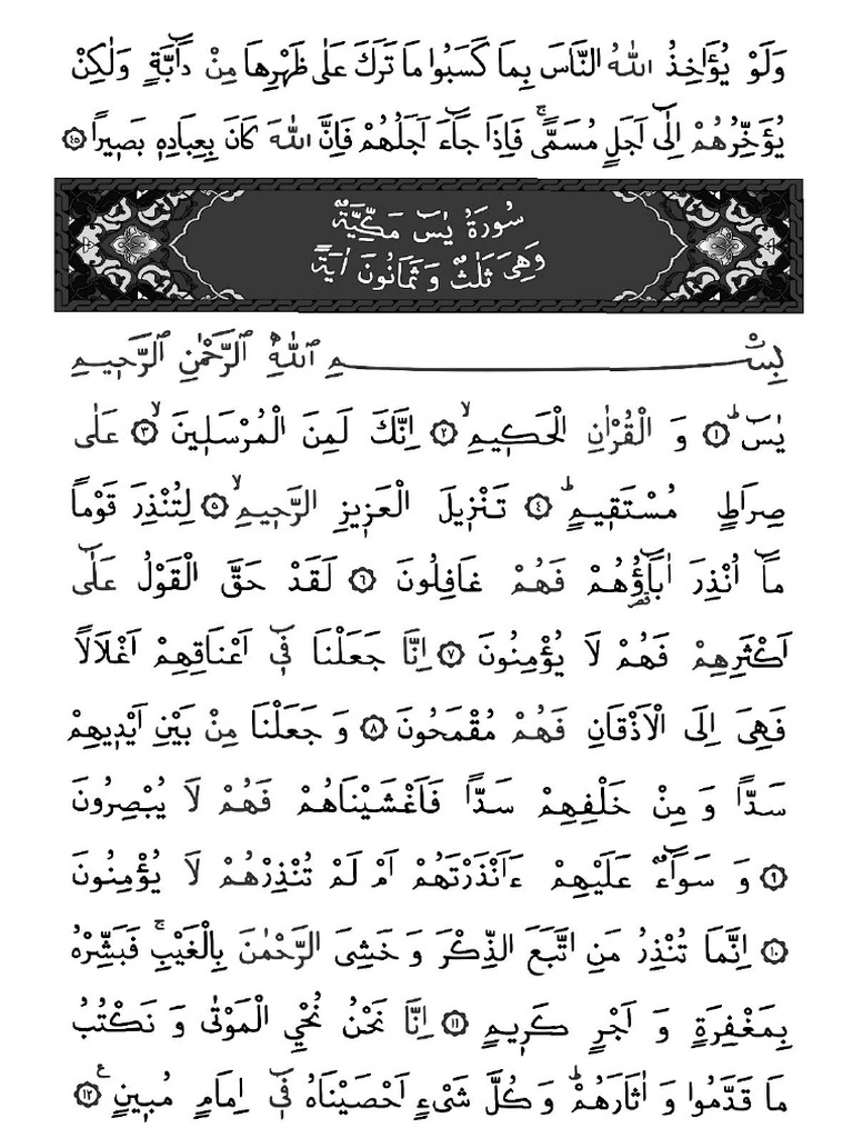 Yâsin | PDF