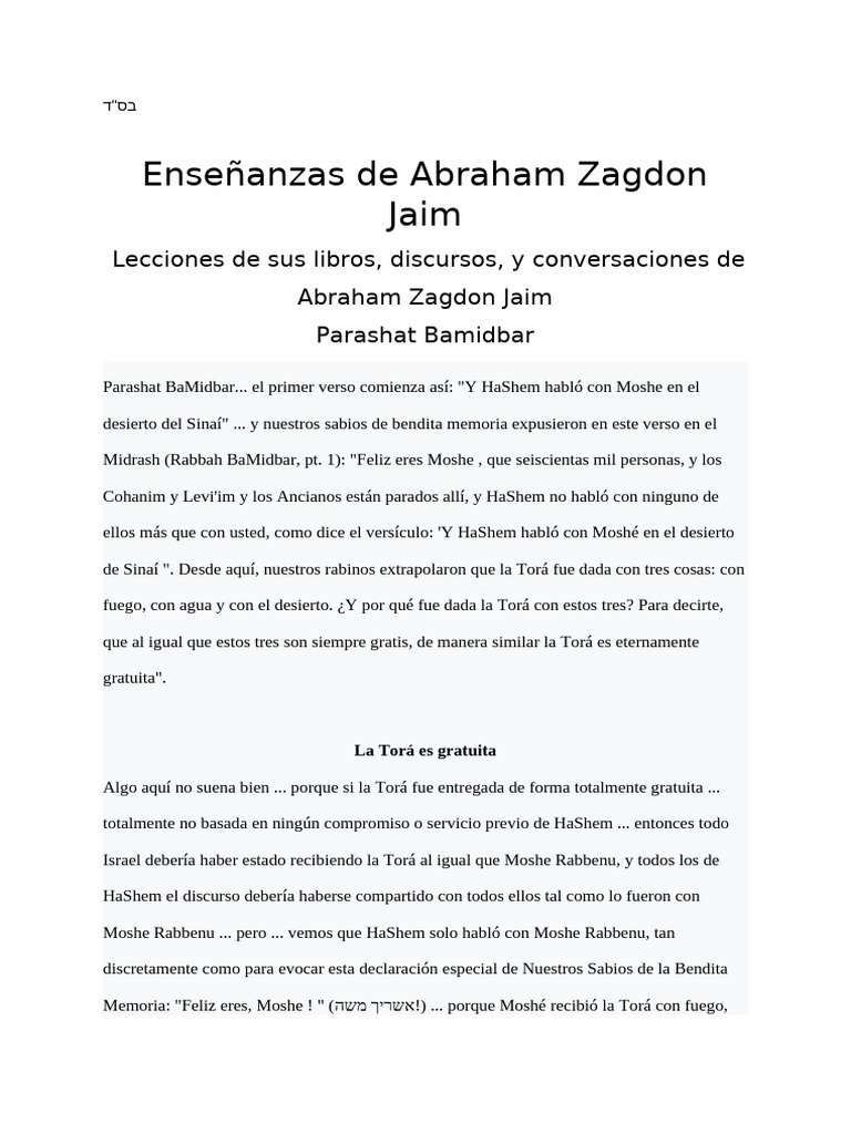 La Torá Gratuita de Moshe Rabbenu | PDF | Halakha | Tora