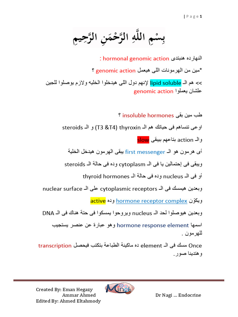 Endocrine 3 - DR Nagi - MinDS | PDF