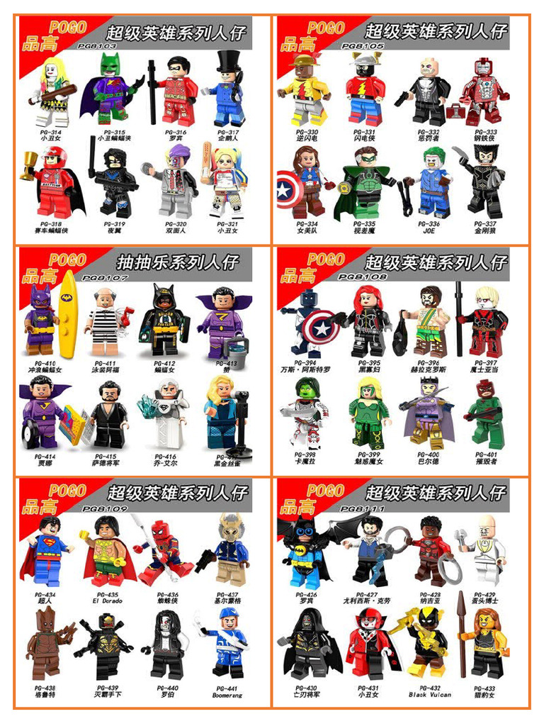 POGO Superheroes Characters 2# | PDF