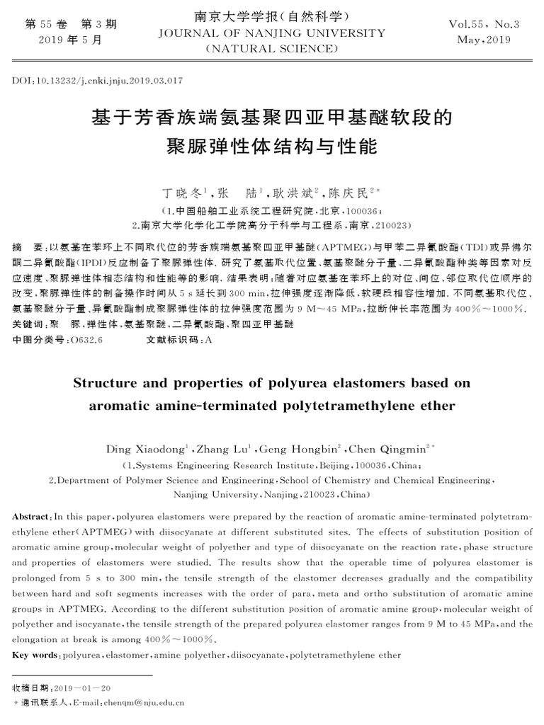 Structure and Properties of Polyurea Elastomers Based On Aromatic Amine ...