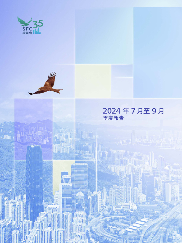 0 - SFC Quarterly Report - JulSep 2024 - CHI | PDF