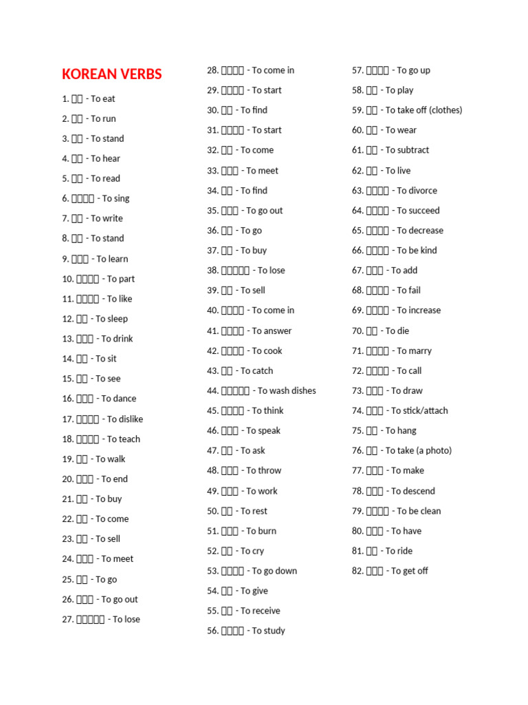 KOREAN VERBS - Lec | PDF