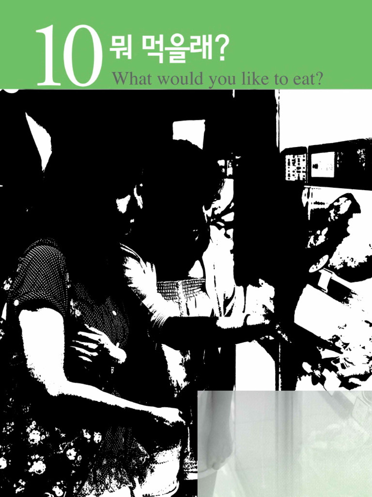 서울대 한국어 (SNU Korean) 2B Workbook15 | PDF