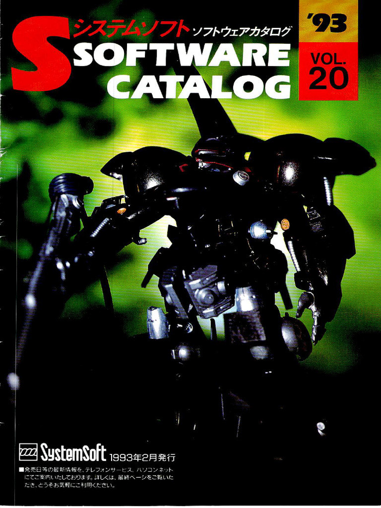 SystemSoft Software Catalog 1993-02 | PDF