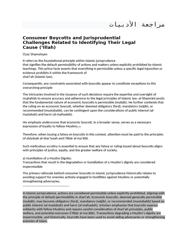 Consumer Boycotts and Jurisprudential | PDF | Sharia | Boycott