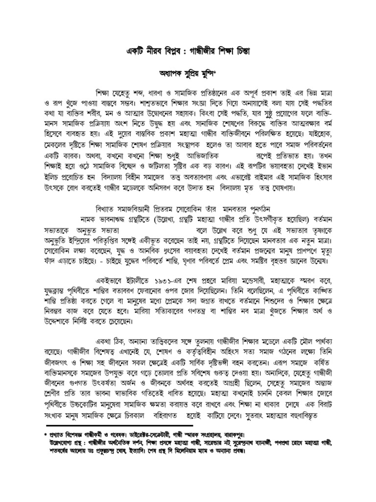 Ekti Nirab Biplab - Gandhijir Shiksha Chinta | PDF