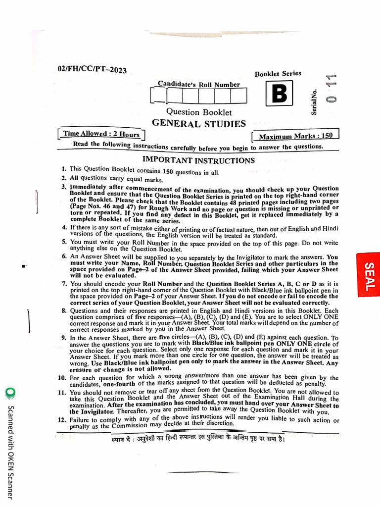 68TH BPSC SET 2 | PDF