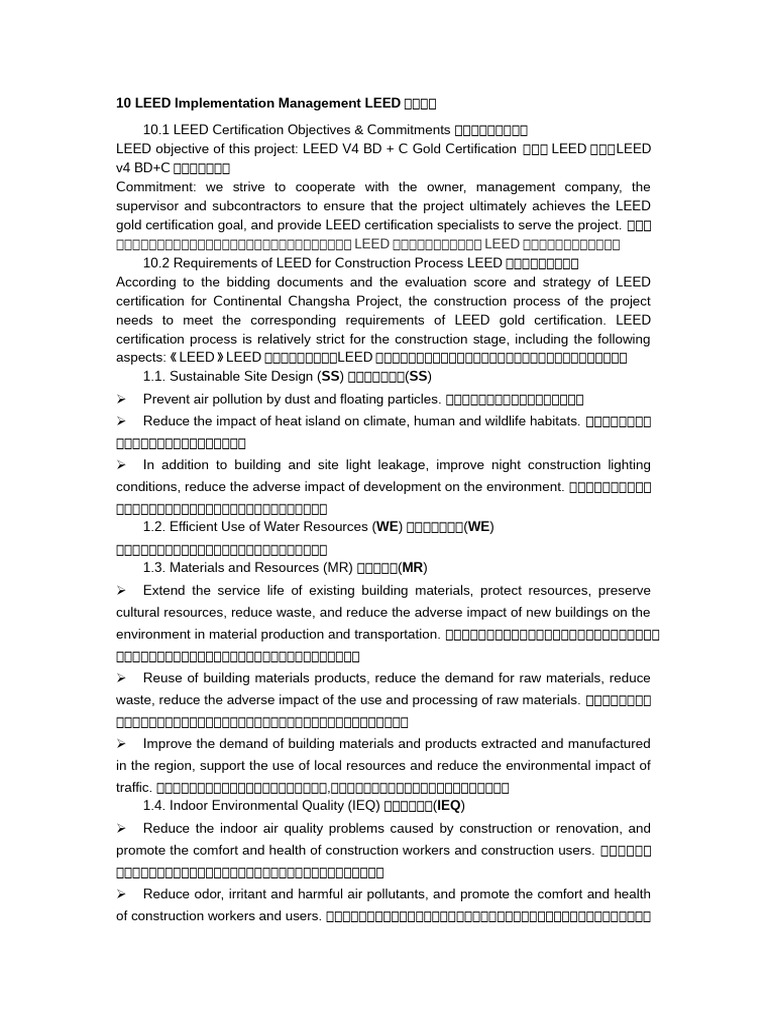 LEED Certification Guide | PDF | Recycling | Sewage