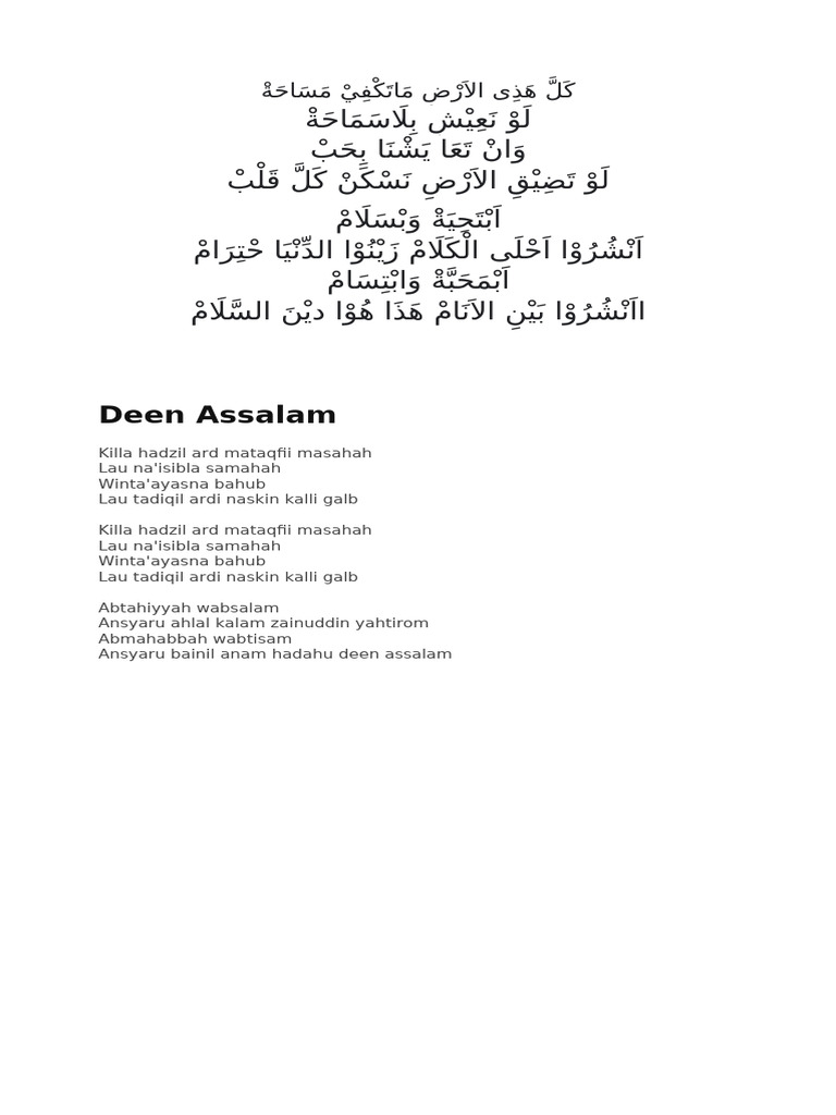 Lagu Deen Assalam | PDF