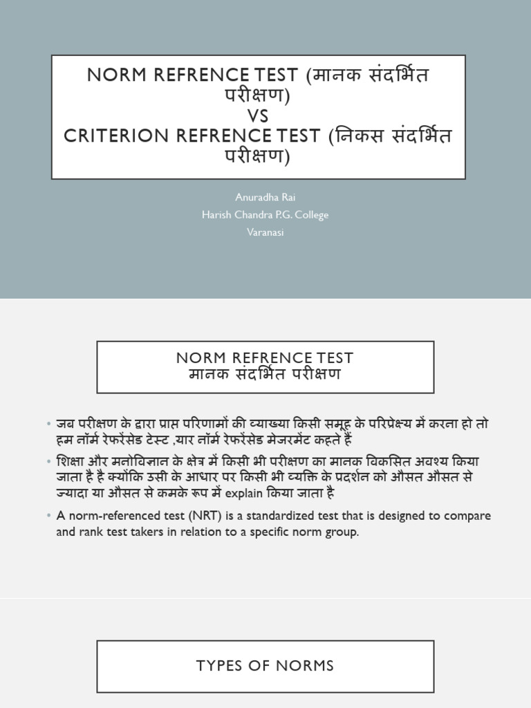 NRT Vs CRT - Prof. Anuradha Rai | PDF | Cognitive Science | Education ...
