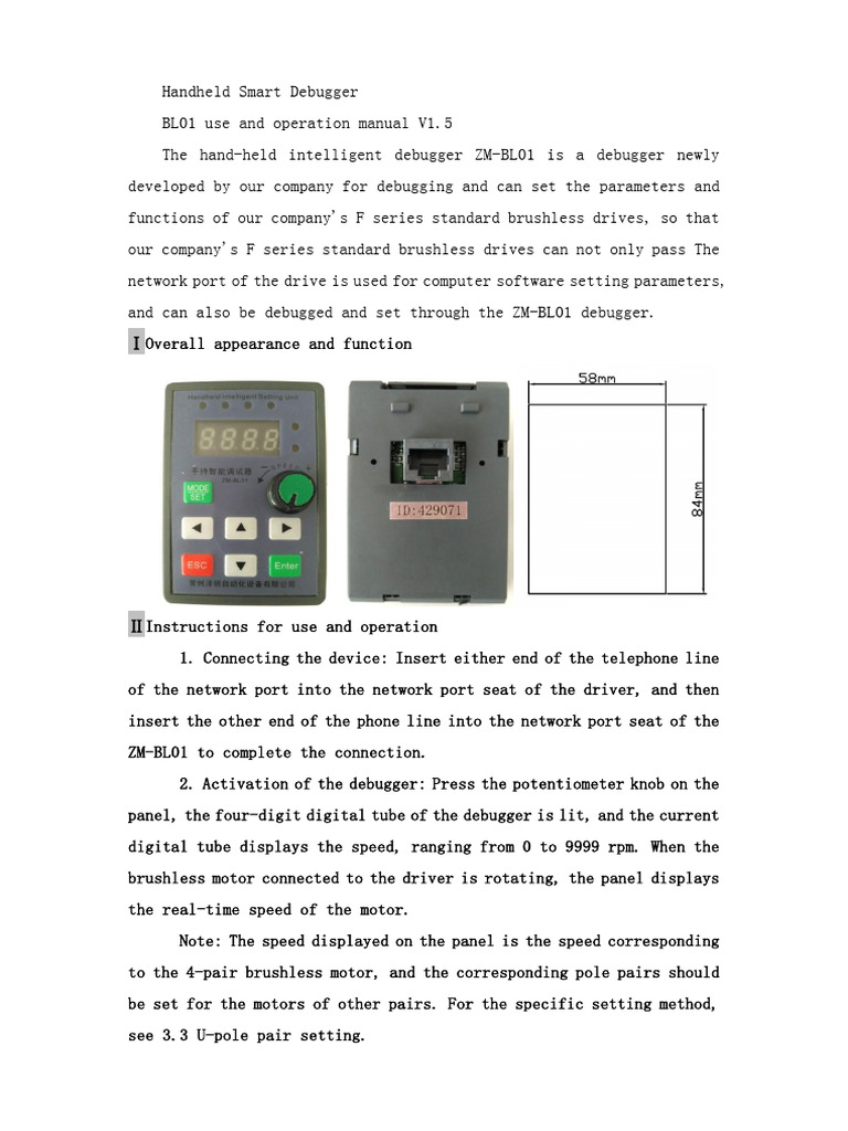 ZM-BL01 Debugger User Manual | PDF