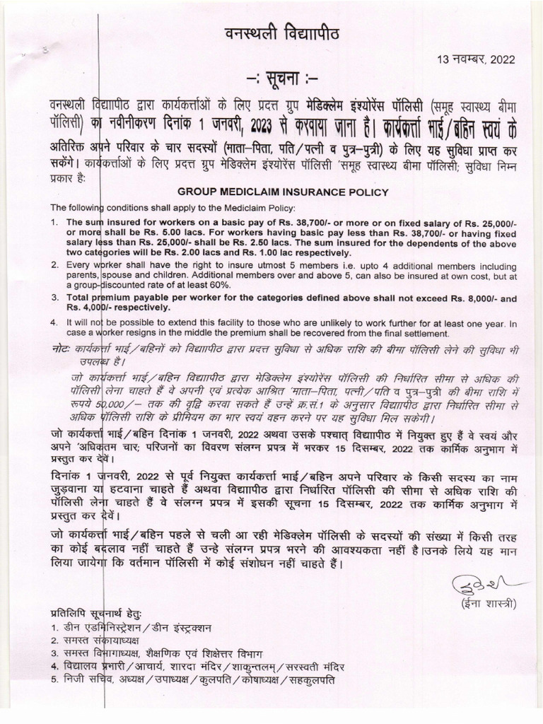 Group Mediclaim Insurance Policy | PDF