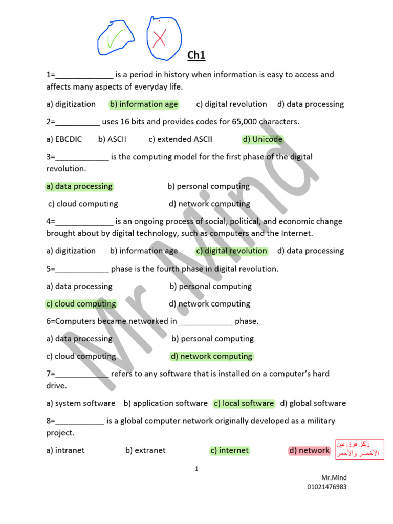 ch1 محلول | PDF | Programming | Computer Program