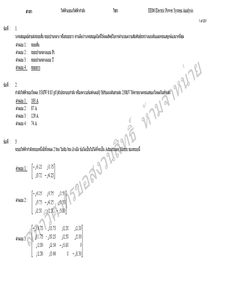 Electrical Power System Analysis Pdf
