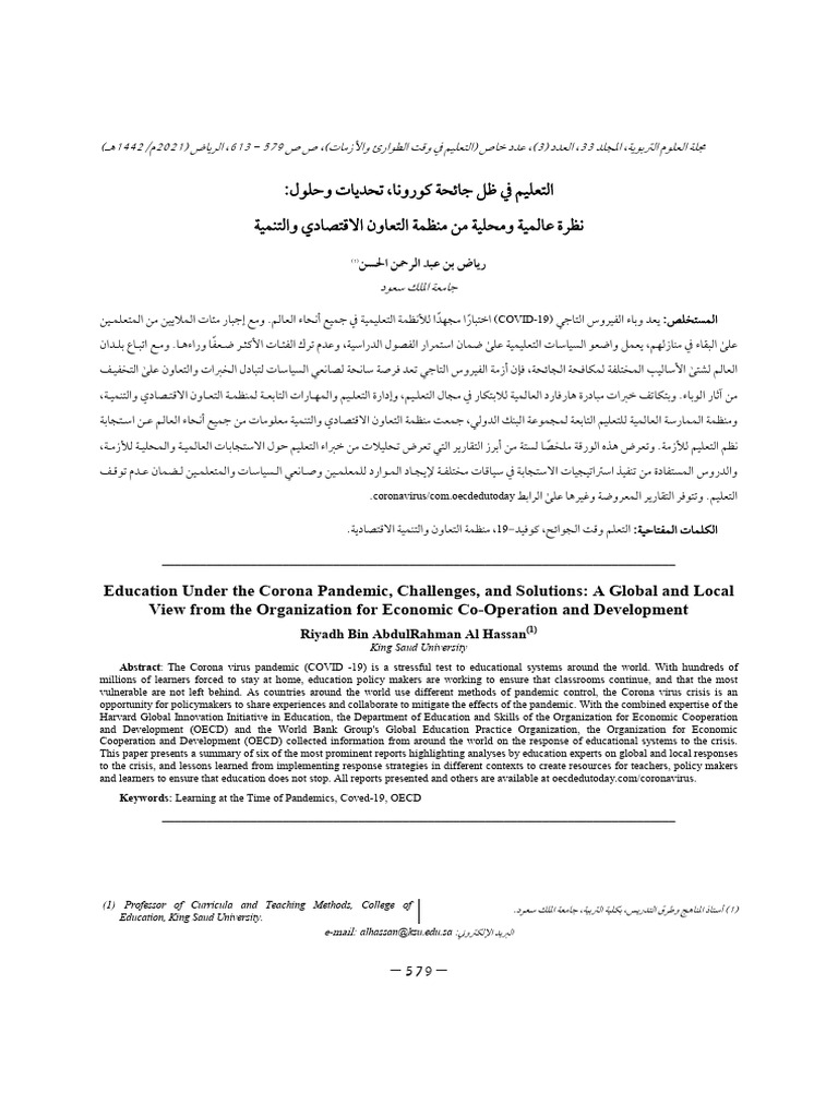 5 BHTH Ryd LHSN | PDF | Cognition | Behavior Modification