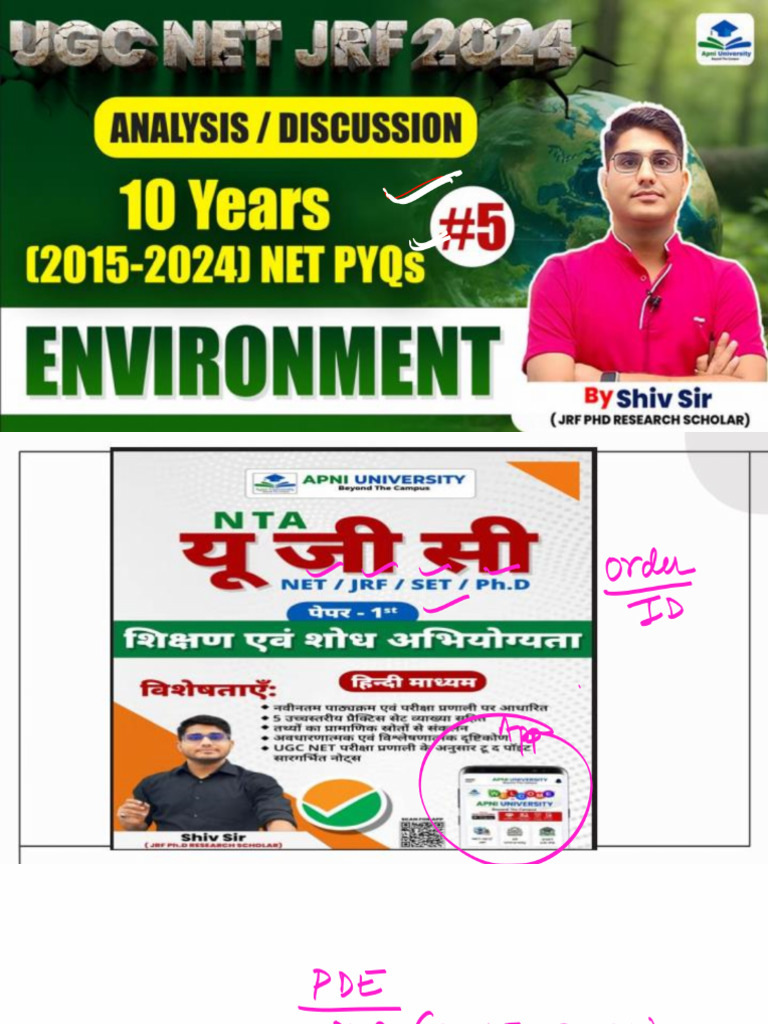 PDE PYQs Part 6 | PDF