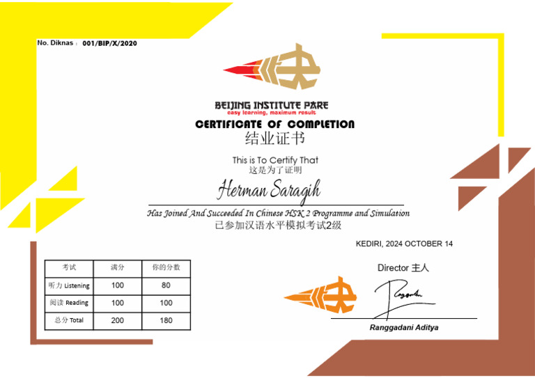 Certificate Mandarin HSK 2 - Herman Saragih | PDF