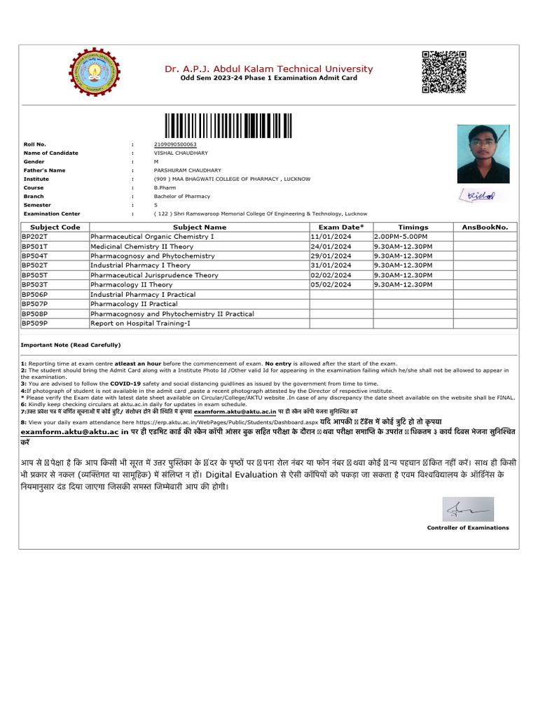 AKTU Admit Card | PDF | Health Care | Pharmaceutical Sciences