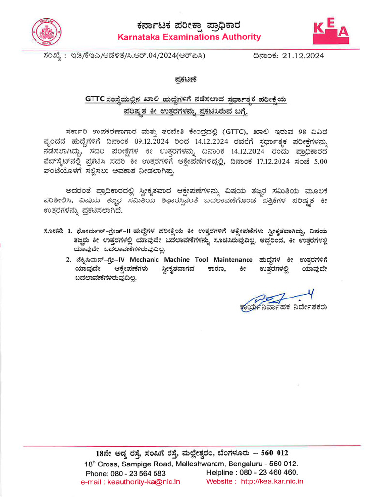 GTTC Revisedkey21122024kannada | PDF