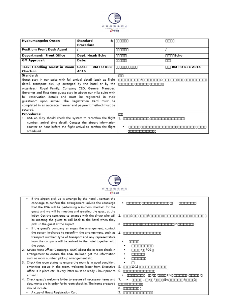 In-Room Check-In Procedures for Guests | PDF | Credit Card