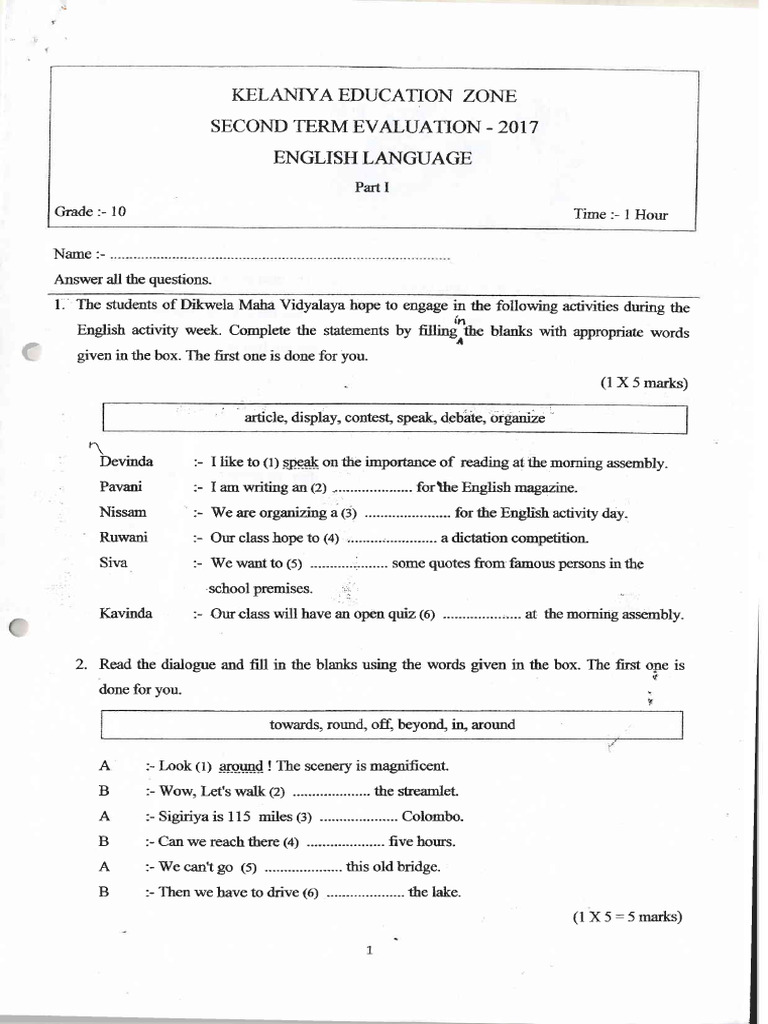 English 2nd Term Test 2017 Past Paper | PDF | Hippopotamus | Ivory