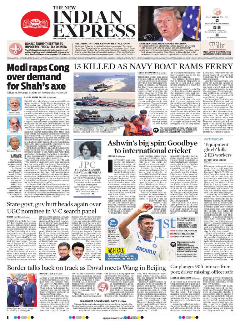 19 12 HD Covai Express | PDF