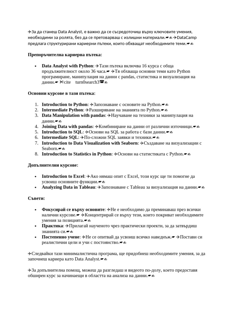 Data Camp Pdf 6436
