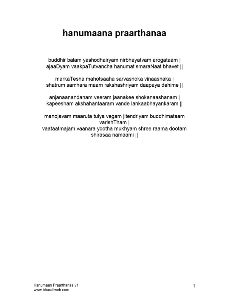 Hanuman Prarthana Eng v1 | PDF
