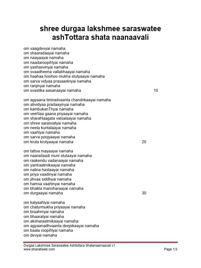 Durga Lakshmi Saraswati Ashtottara Shata Namavali Eng v1 | PDF ...