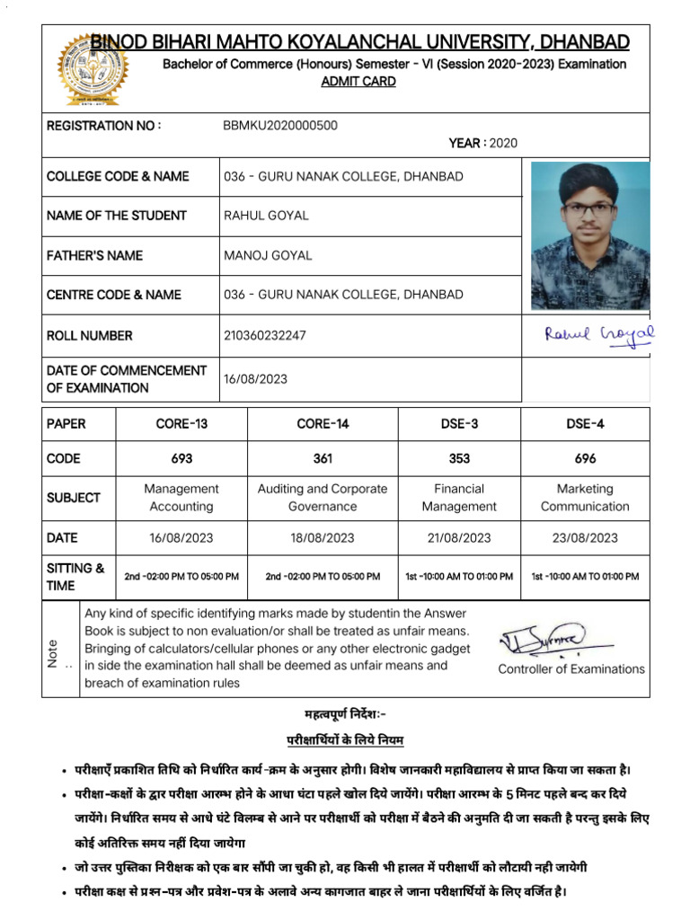 BBMKU __ Admit Card | PDF