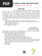 Telugu Typing Roma With Anu Script | PDF | Collation | Encodings